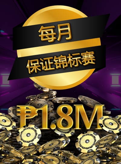 Bet88 - Online Casino Philippines - PAGCOR Licensed - 扑克